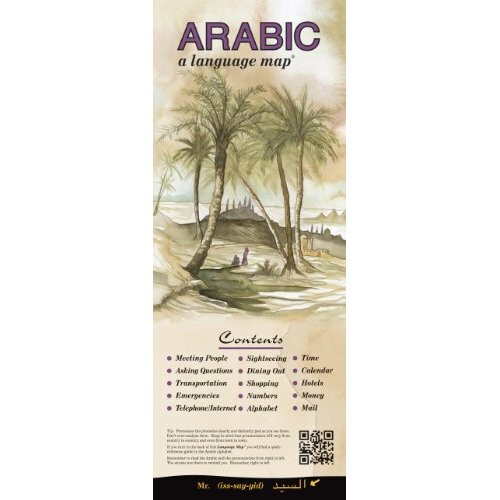 Arabic a Language Map (Language Maps) on OnBuy