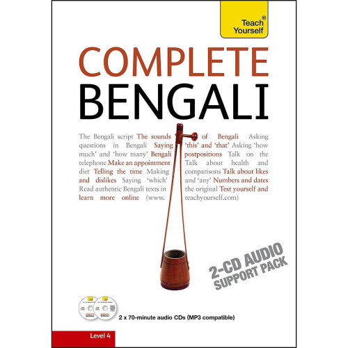 Complete Bengali Beginner to Intermediate Course: (Audio support only ...