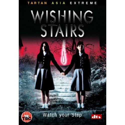 Wishing Stairs [DVD] on OnBuy