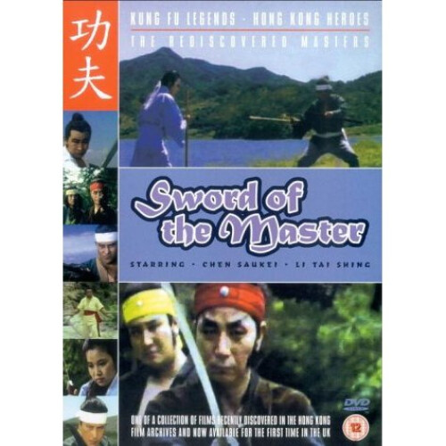 Sword Of The Master [DVD] on OnBuy