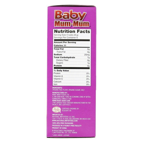 Hot Kid, Baby Mum-Mum, Organic Rice Rusks, 24 Rusks, 1.76 oz (50 g) on ...