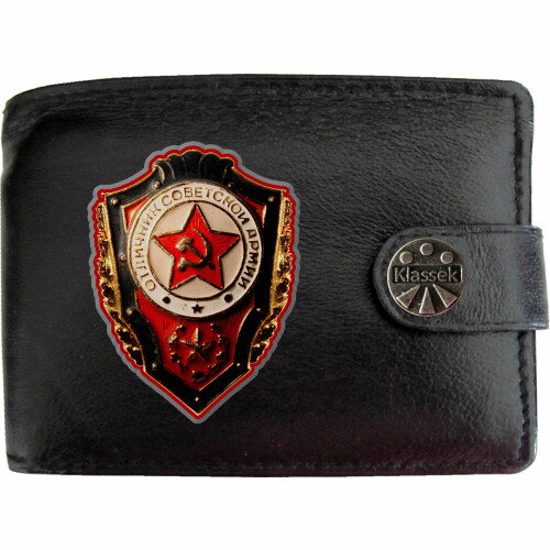 Soviet Badge USSR Russian Emblem Mens Wallet Chain Leather Coin Pocket ...
