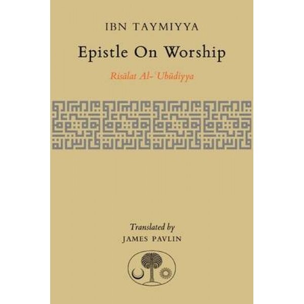 Epistle on Worship Risalat alUbudiyya by Ahmad Ibn Taymiyya ...