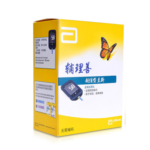 Abbott Optium Neo Blood Glucose&Ketone Monitor Reader Freestyle System ...