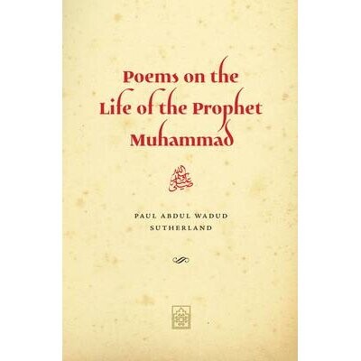 Poems on the Life of the Prophet Muhammad on OnBuy