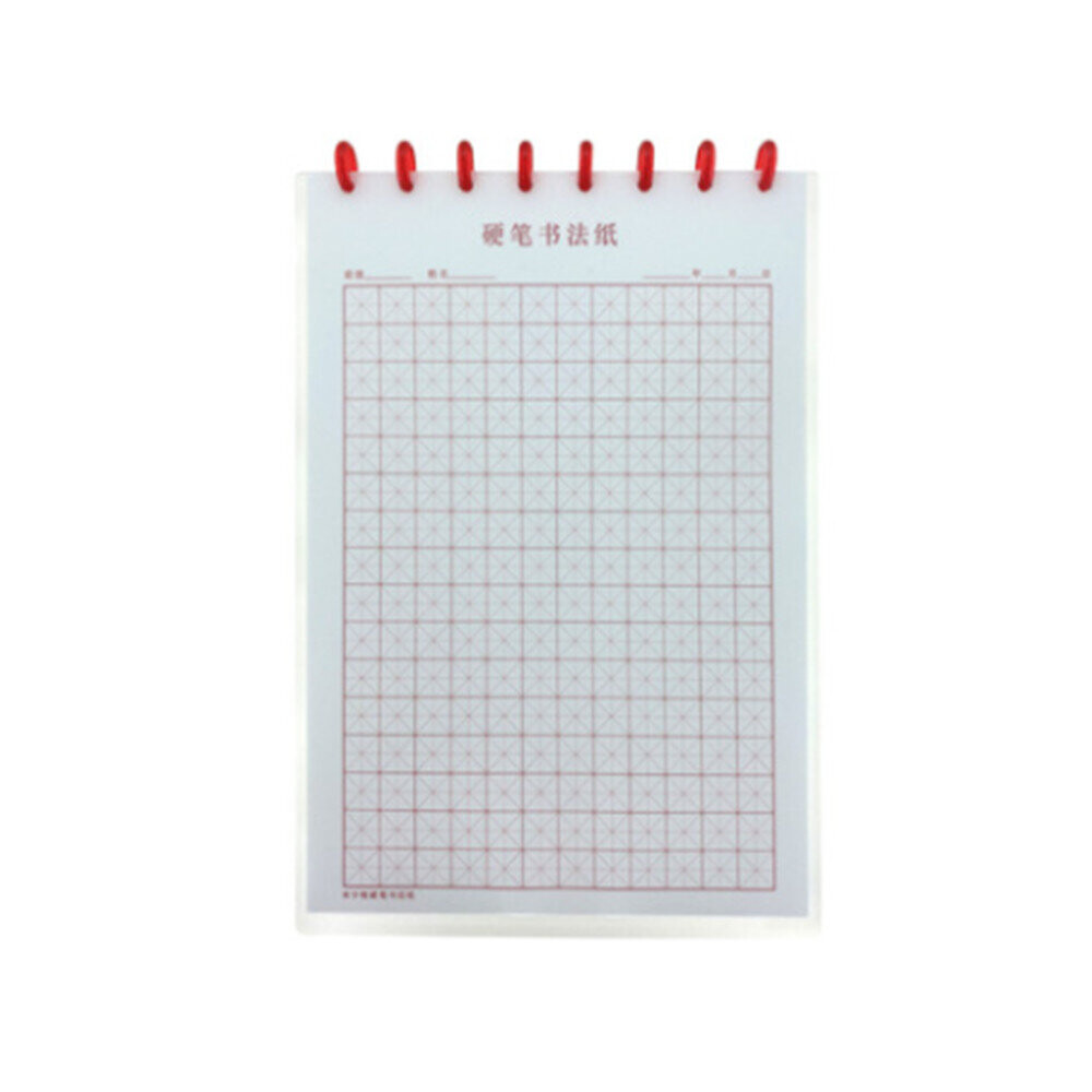 2 Pcs Rice word grid hard pen calligraphy student calligraphy exercise ...