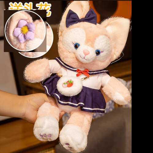 (Student) Lina Bell Linabell Disney Friend Of Duffy New Character Plush ...