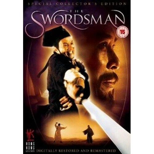 The Swordsman DVD (2003) Siu-Tung Ching cert 15 - Region 2 on OnBuy