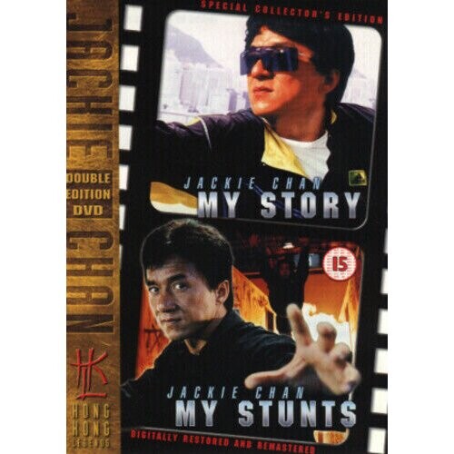 Jackie Chan My StoryMy Stunts DVD (2001) Jackie Chan cert 15 - Region 2 ...