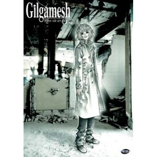 Gilgamesh Volume 1 - Orphans of the Apocalypse DVD (2006) Masahiko ...