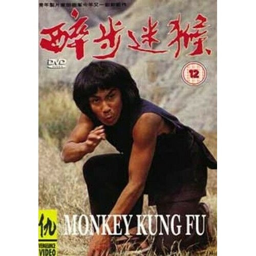 Monkey Kung Fu DVD (2004) Chen Mu Chuen, Law (DIR) cert 12 - Region 1 ...