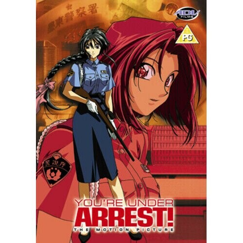 Youre Under Arrest: File 2 - Tokyo Typhoon Rally DVD (2004) Kazuhiro Furuhashi - Region 1 on OnBuy