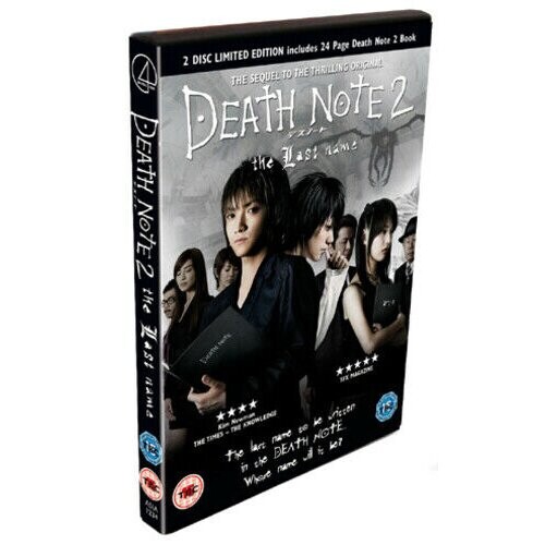 Death Note 2 - The Last Name DVD (2008) Tatsuya Fujiwara, Kaneko (DIR ...