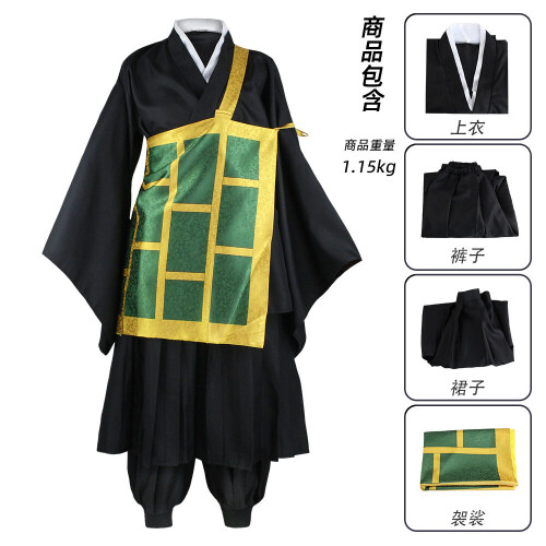 (S) Jujutsu Kaisen Geto Suguru Cosplay Costume Suit Uniform Monk Robe ...