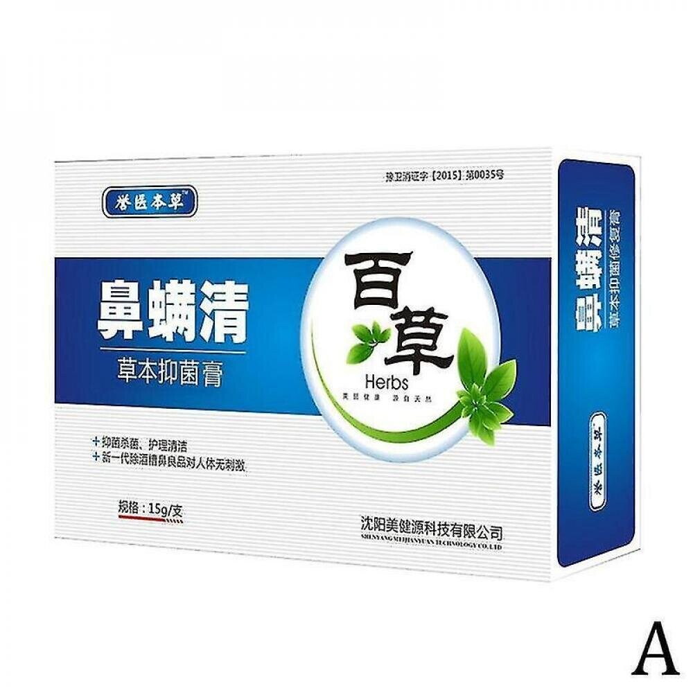 Anti Nose Mites Cream Red Nose Herbal Rosacea Ointment Anti Acne Nose ...