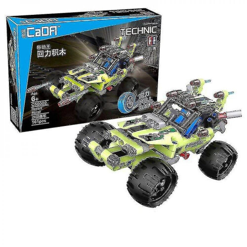 Cadfi Building Block - Buggy on OnBuy