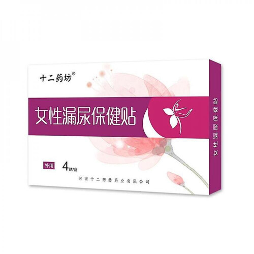 4pcs Incontinence Patch For Women Postnatal Urine Leaka Frequent Urinat ...