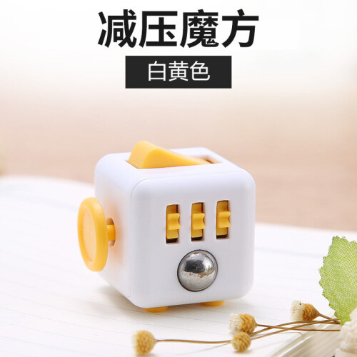 (white-orange) Fidget Cube Children Desk Adult Stress Relief Cubes ADHD ...