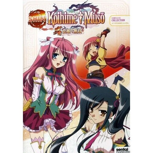 Shin Koihime Muso Complete Collection [D DVD - Region 2 on OnBuy