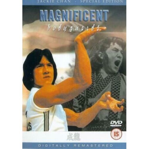 Magnificent Bodyguards DVD (2002) Jackie Chan Wai (DIR) cert 15 ...