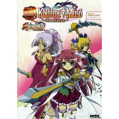 Shin Koihime Muso Otome Tairan [DVD] [R DVD - Region 2 on OnBuy