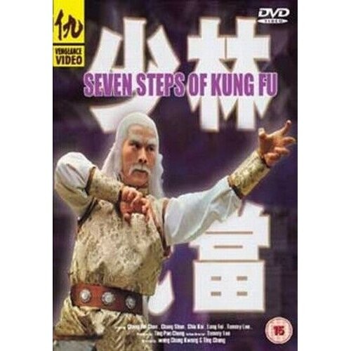 Seven Steps of Kung Fu DVD (2004) Chen Tien Tse Chung (DIR) cert 15 ...