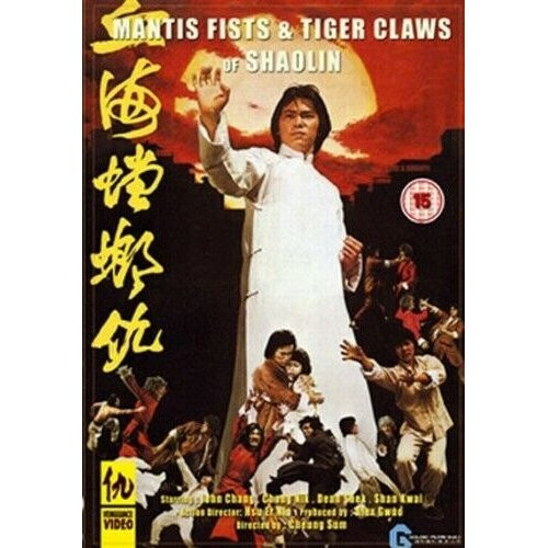 Mantis Fists and Tiger Claws of Shaolin DVD (2005) John Cheung cert 15 ...