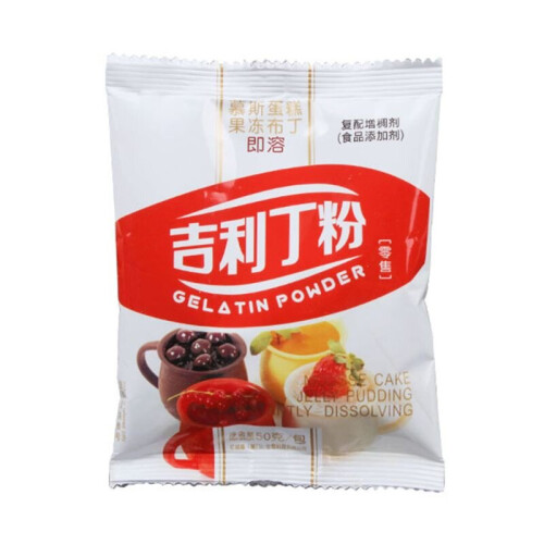 50g Agar Agar Powder Vegan Vegetarian Gelatin Halal Unflavored Gelatine ...