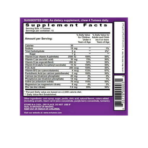 MR.TUMEE Mr. Tumee Multivitamin & Mineral Gummies 60 Tumees on OnBuy