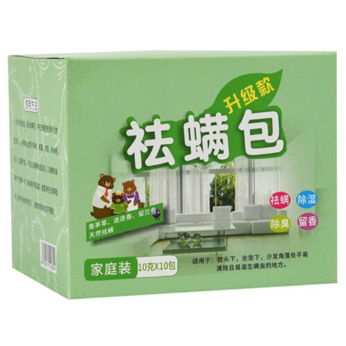 10 Bags Natural Herbal Plant Mite Killer Powder Pack Household Bugs ...