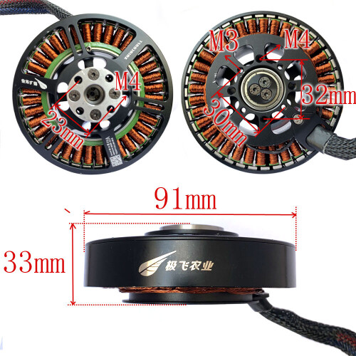 A12 ( 8318) Swiss Motor Brushless Outrunner motor Strong power supply ...