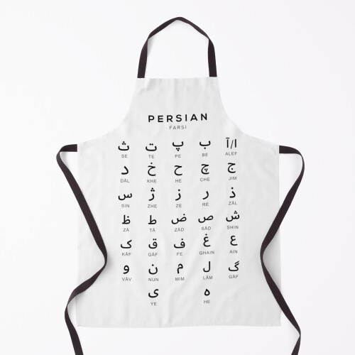 Persian Alphabet Chart, Farsi Language Chart, White Grill Aprons for ...