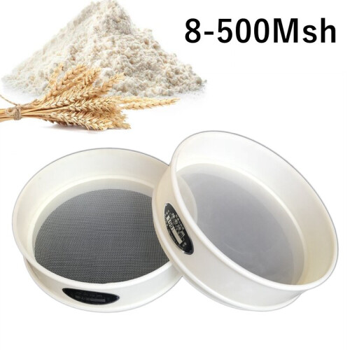 (a-120Mesh 0.125mm 20cm Diameter) 20cm Round Nylon Mesh Flour Sieve ...