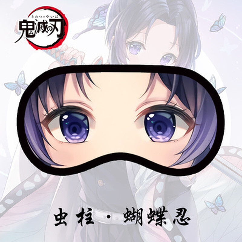 Demon Slayer Anime Eye Patch Kimetsu No Yaiba Kamado Tanjirou Cartoon ...