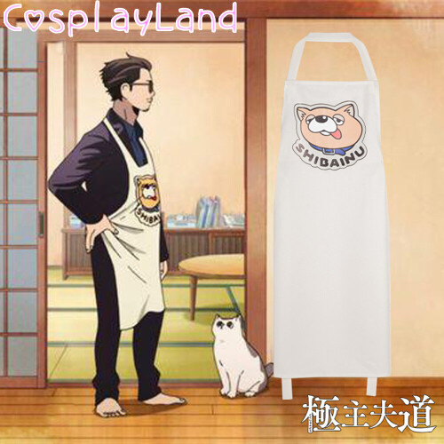 Japanese Anime The Way Of Household Husband Tatsu Cosplay Costume Apron ...