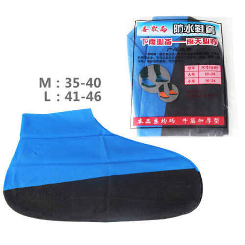 1 Pair Waterproof Shoe Cover Rubber Thicken Rain Reusable Elasticity ...