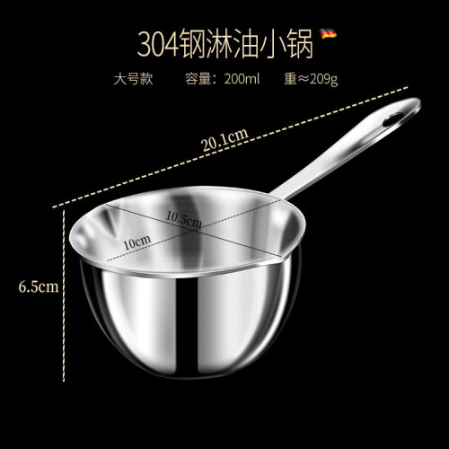Mini Oil Saving Frying Pan Frying Pan Seasoning Oil Pouring Pan Oil Pot ...