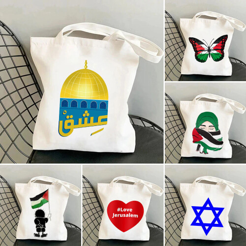 Save Gaza Palestinian Map Flag Jerusalem Heart Al Aqsa Mosque Arabic ...