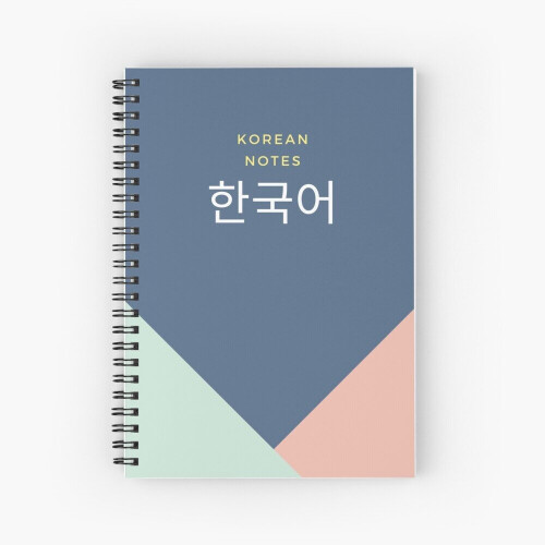 Spiral Notebook Korean Learning Language Notebook A5 120 Pages on OnBuy