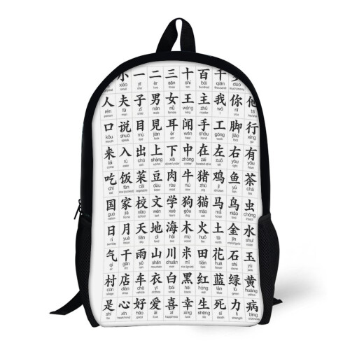 Backpacks 100 Most Common Chinese Characters 17inch School Bag on OnBuy