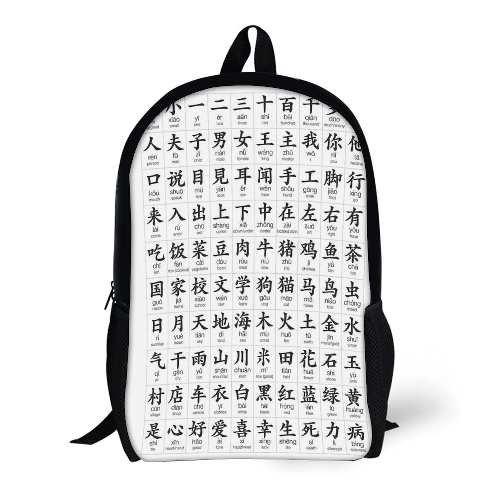Backpacks 100 Most Common Chinese Characters 17inch School Bag on OnBuy