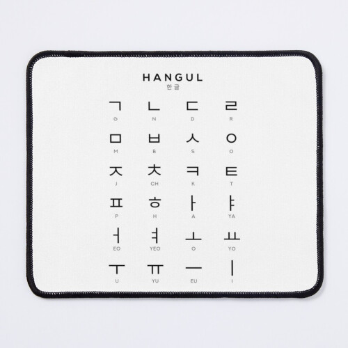 Mouse Pad Korean Alphabet Chart, Hangul Language Chart, White 11.8 x 9. ...