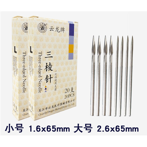 20pcs/pack Disposable sterile three-edge needle bloodletting clearing ...