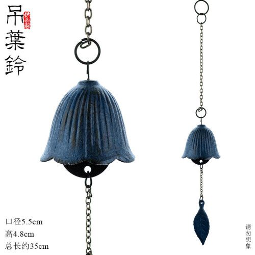 (blue) Japanese Furin Wind Chime Bell Iwachu Nambu Cast Iron Bell ...