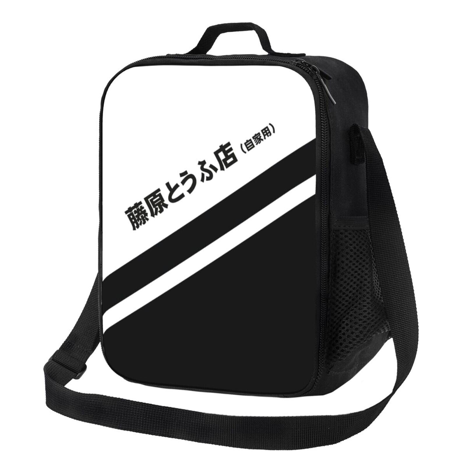 Kids Lunch Bag Initial D AE86 Tofu Decal Running In The 90s Insulated ...