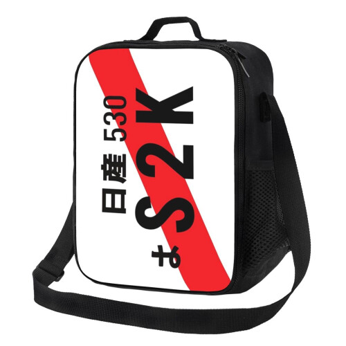 Kids Lunch Bag S2000 ENGINE JDM NUMBER PLATE Insulated Tote Box for ...