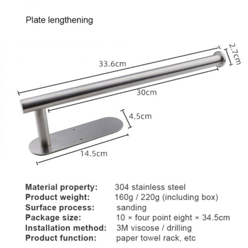(a-10X4.8X34.5CM) Stainless Steel Tissue Hanger Roll Paper Hangers ...