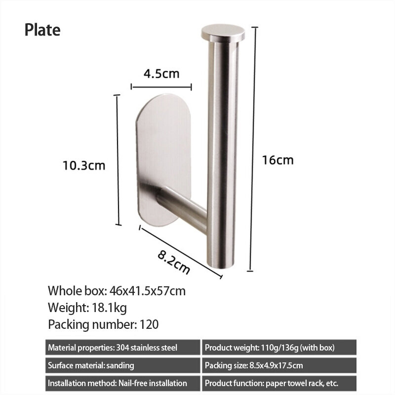 (a-silver no drill) Self-Adhesive Stainless Steel Toilet Roll Paper ...