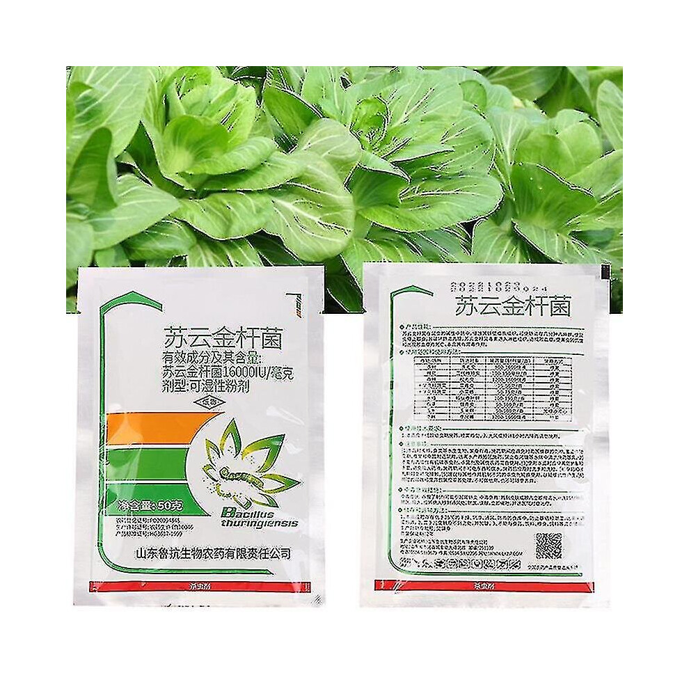 3packs 50g Bacillus Thuringiensis Vegetable Fruit Tree Biopesticide ...