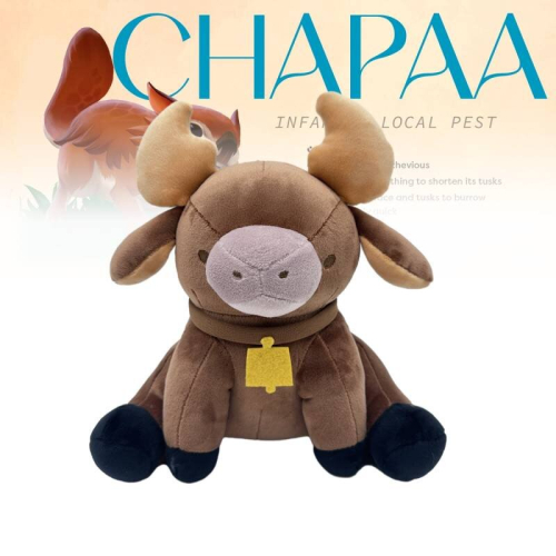 Palia Chapaa Plush Brown Sitting Calf Toy Sleeping Doll Pillow Home ...